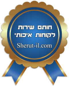אונטופו (Ontopo) שירות לקוחות, טלפון, יצירת קשר, וואטסאפ, אזור אישי ...