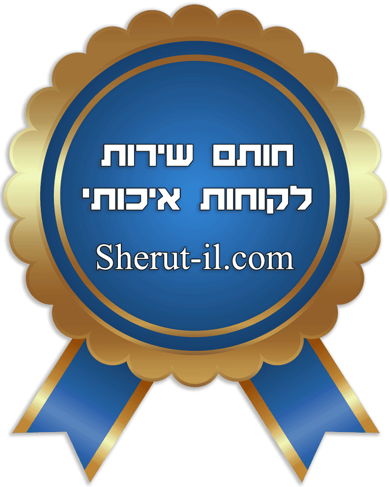 מס"ב (Masav) שירות לקוחות, טלפון, יצירת קשר, וואטסאפ, אזור אישי 2025 ...