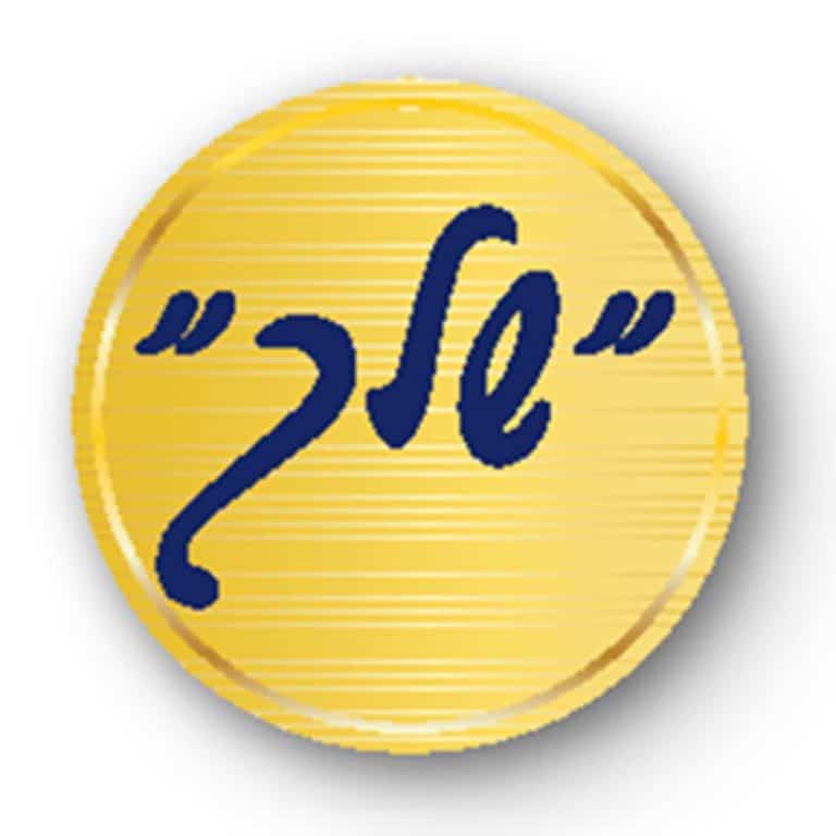 לאומי קארד מקס (Leumi Card Max) שירות לקוחות, טלפון, יצירת קשר, וואטסאפ ...