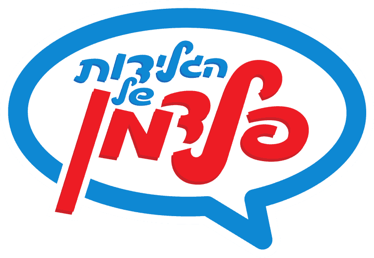 לאומי קארד מקס (Leumi Card Max) שירות לקוחות, טלפון, יצירת קשר, וואטסאפ ...