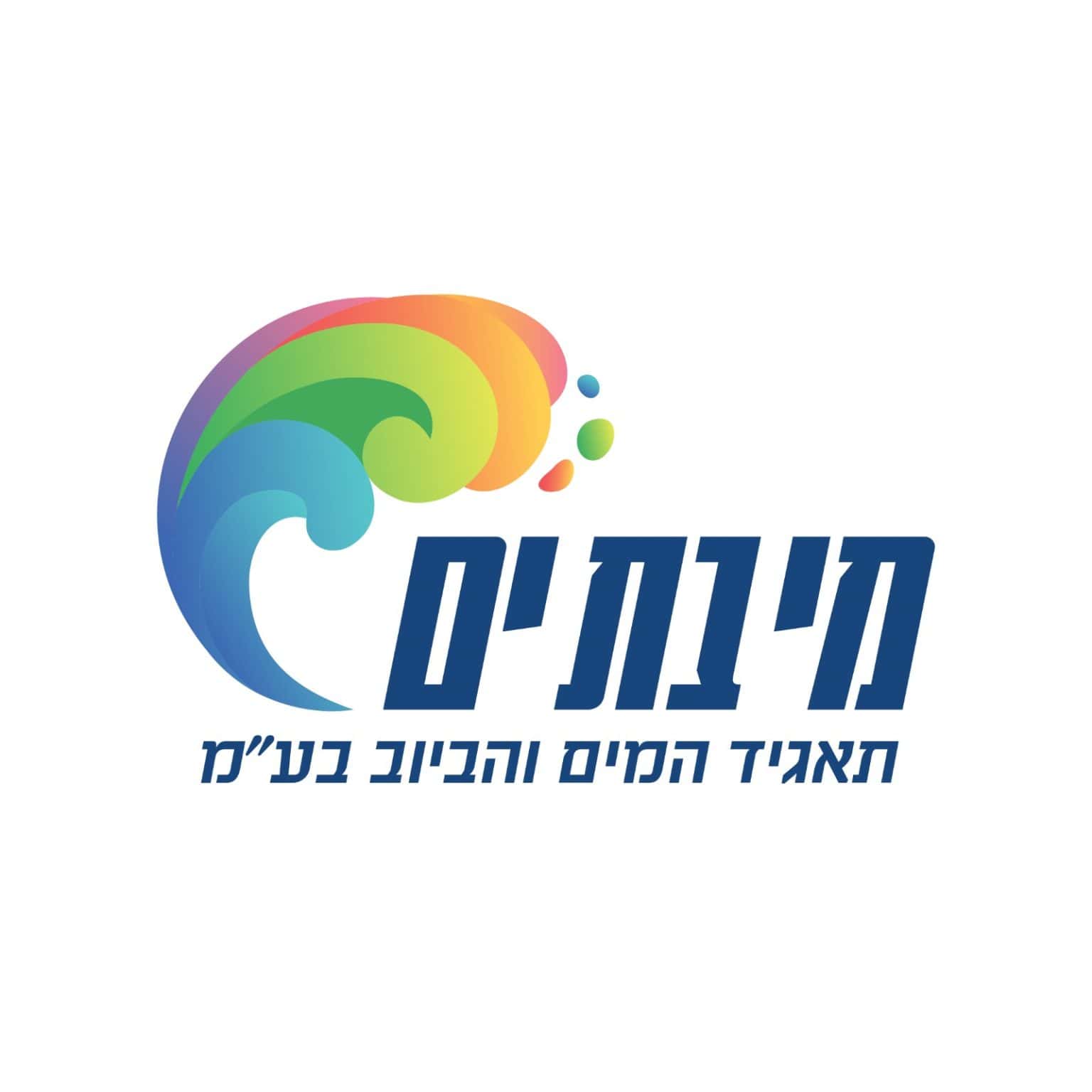 תמי 4 שטראוס מים (Tami 4) שירות לקוחות, טלפון, יצירת קשר, וואטסאפ, אזור ...